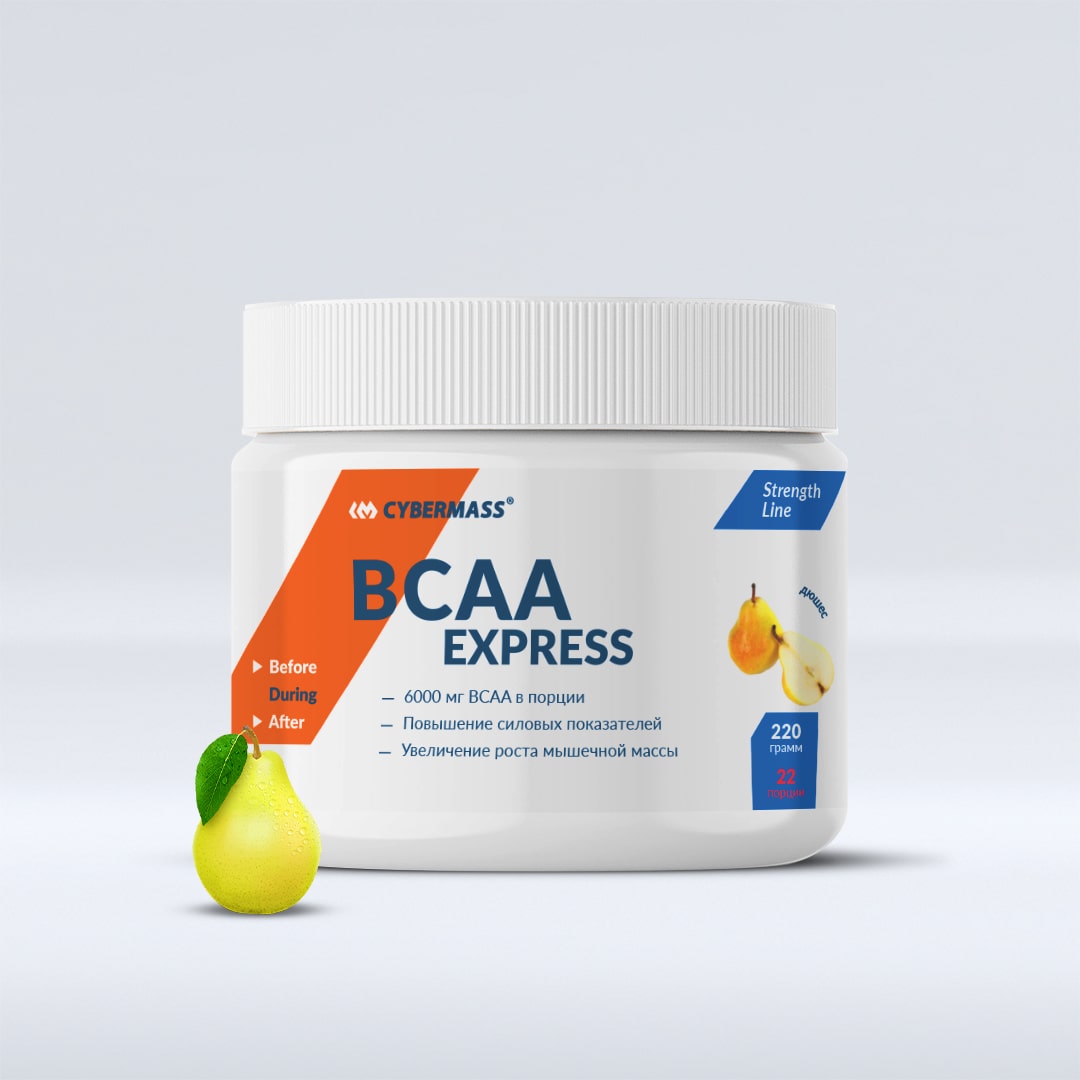 Купить CyberMass груша CyberMass BCAA Express 220 г (CYBERMASS) выгодно ...