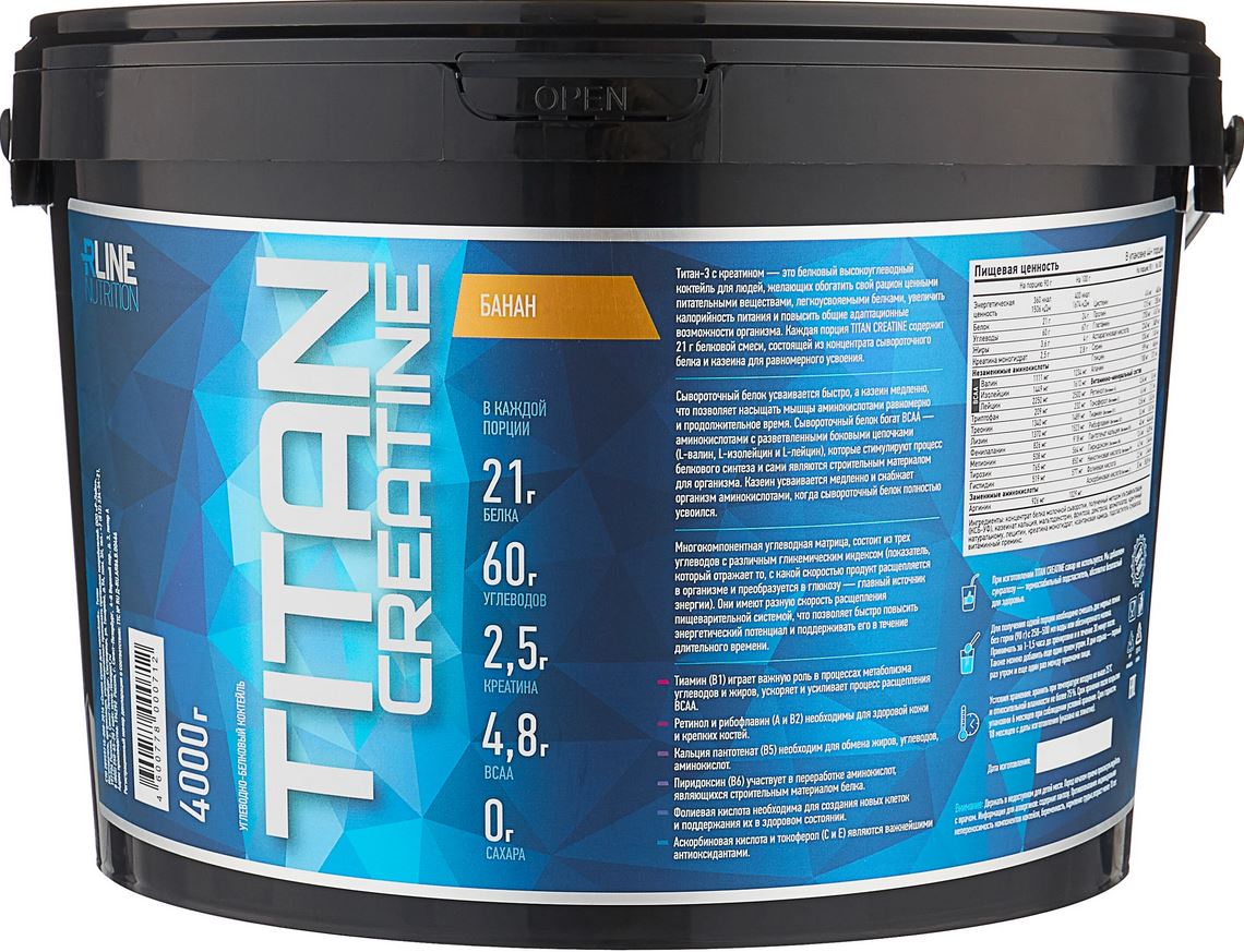 Купить R-LINE банан R-LINE Titan Creatine 4000 гр (R-Line) выгодно на ...