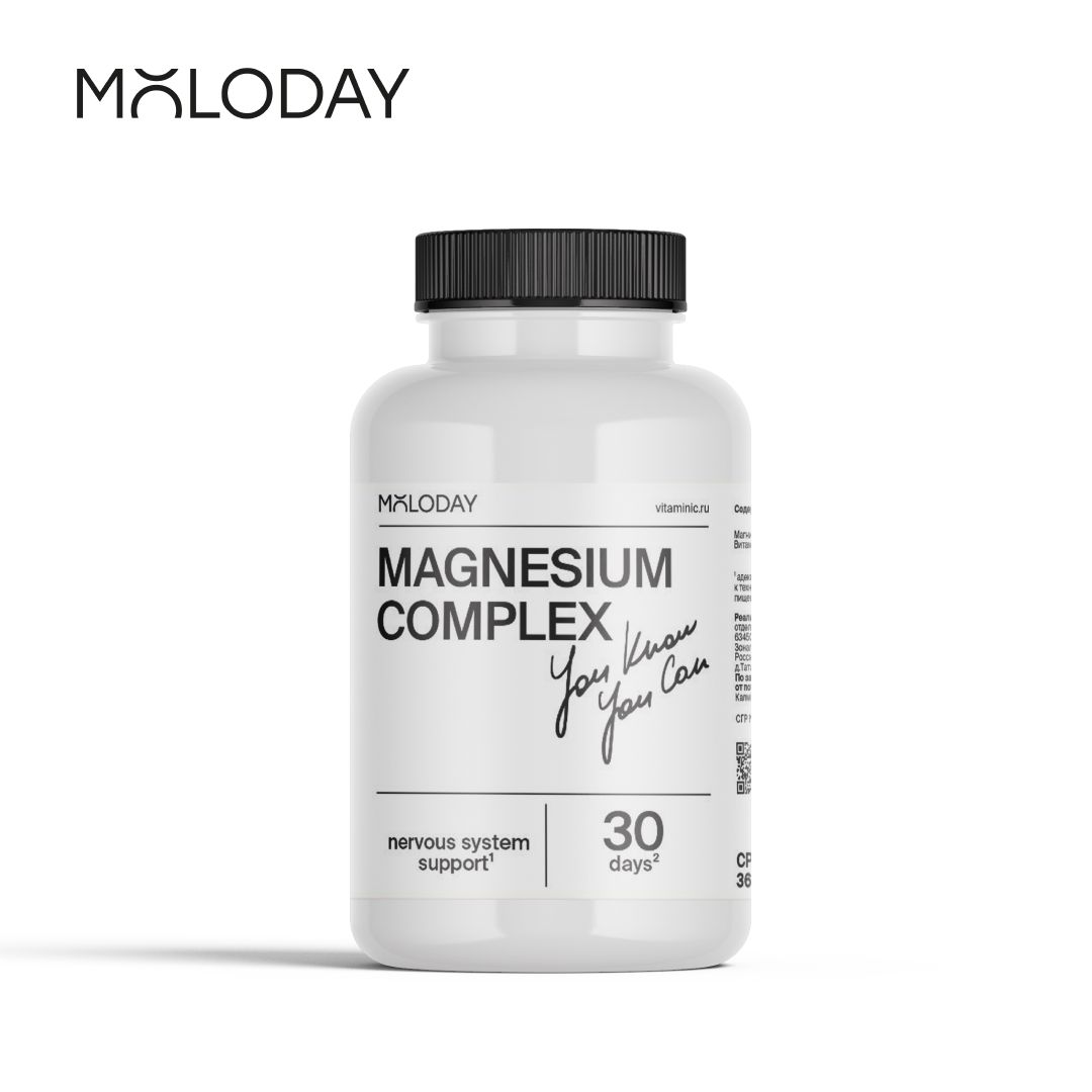 Купить MOLODAY Магний комплекс, 60 капсул выгодно на Beautery - код 34530